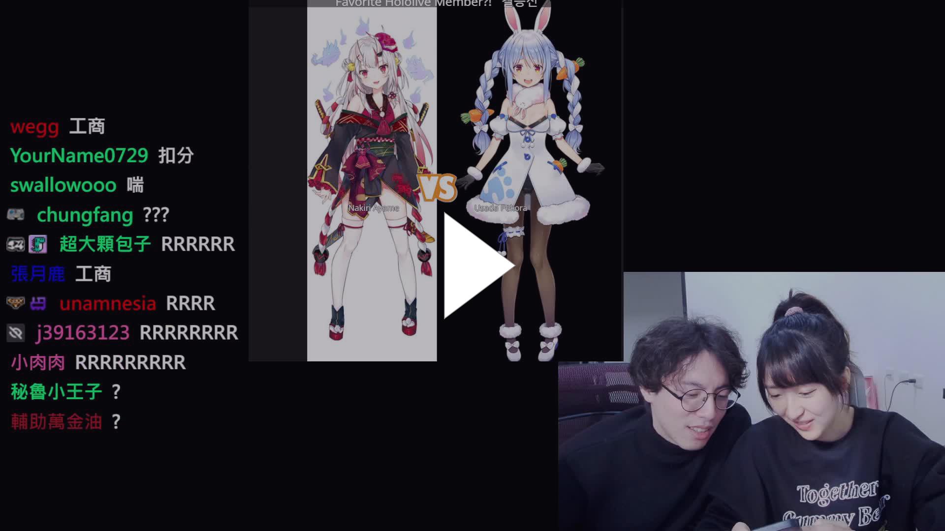 [Vtub] 第一次看V覺得兔子聲音很假裝？ - PTT評價